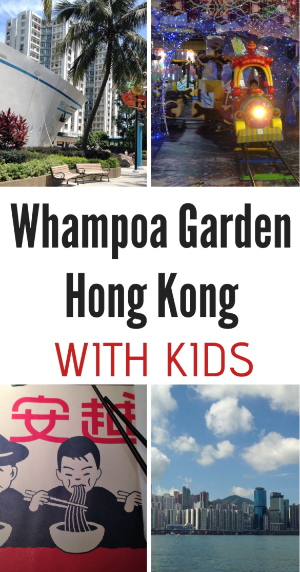the wonderful worlds of whampoa | The Little Adventurer